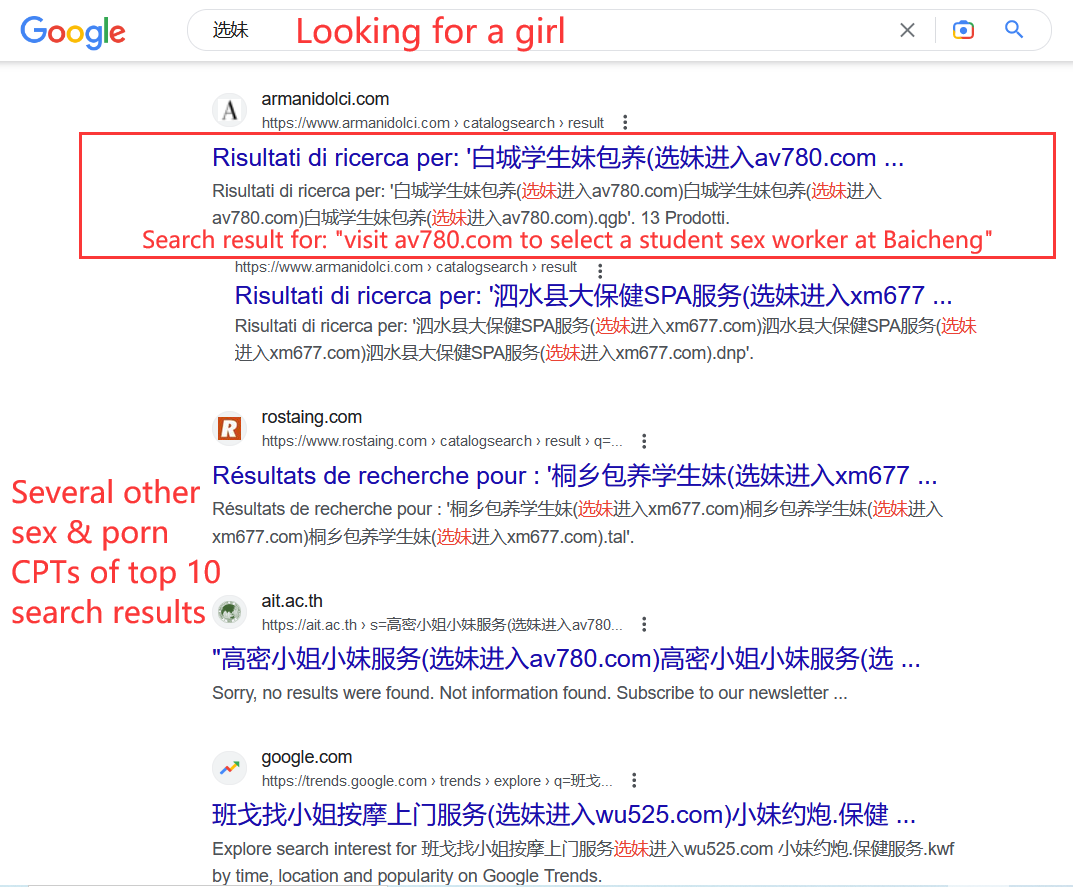 Reflected Search Poisoning for Illicit Promotion