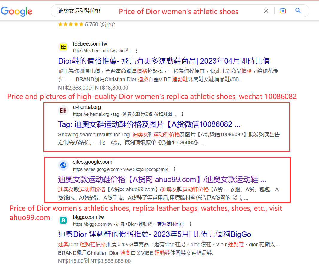 Reflected Search Poisoning for Illicit Promotion